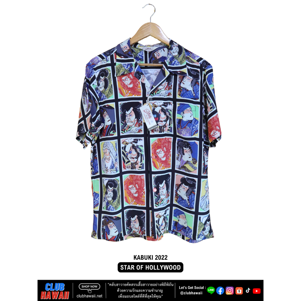 Hawaiian Shirt STAR OF HOLLYWOOD "KABUKI" (S) | Shopee Malaysia
