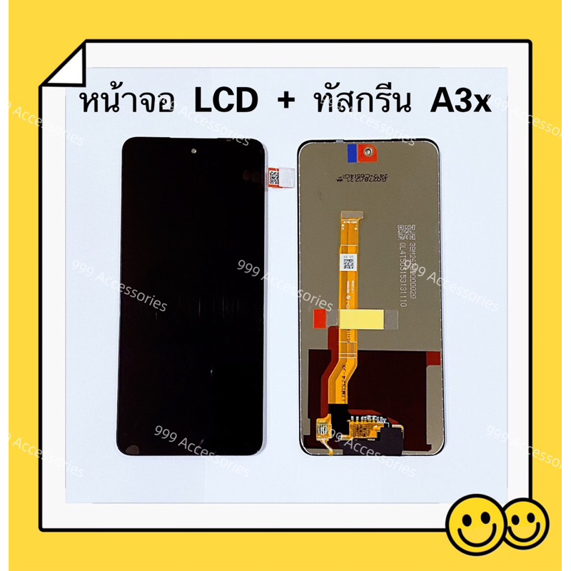 OPPO A3x Display LCD Screen + Full Replacement Parts A3x (As A Set Of ...