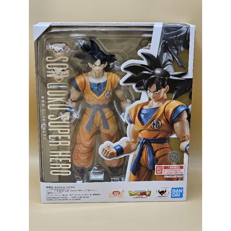 S.H.Figuarts SHF Son Goku SUPER HERO (Dragon Ball) (Son gokou HERO ...