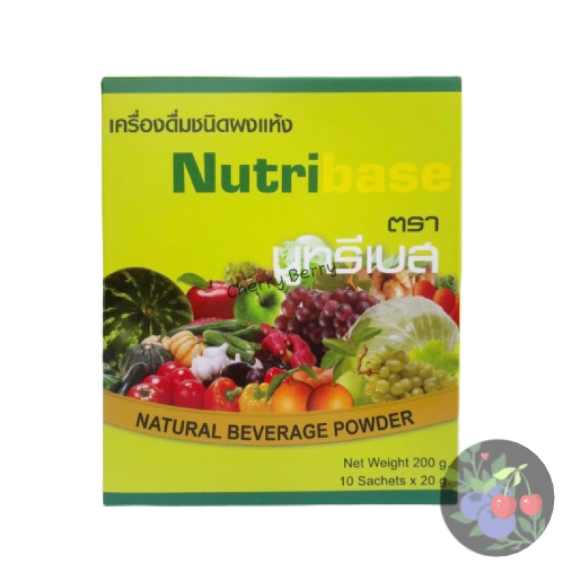 Nutribase Fiber Dry Powdered Beverage (1 Box x 10 Sachets) | Shopee ...