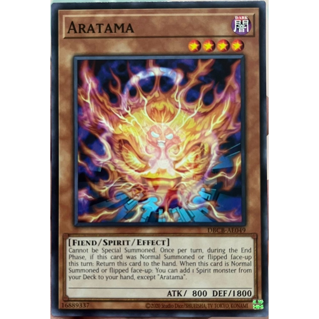 Yugioh Asia-Eng [DBCB-AE049] Aratama (Common) The Original Yuki Card Is ...