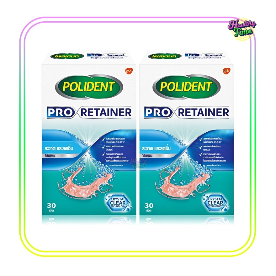 Polident Pro Retainer Effervescent Tablets Cleaning Retainers 30 (2 ...