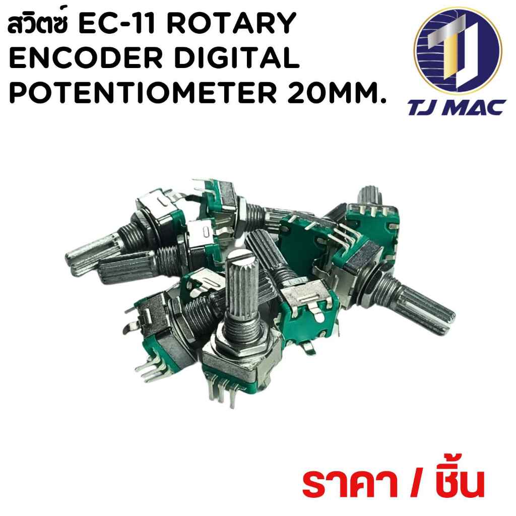 Switch EC-11 Rotary Encoder Digital Potentiometer 20mm. | Shopee Malaysia
