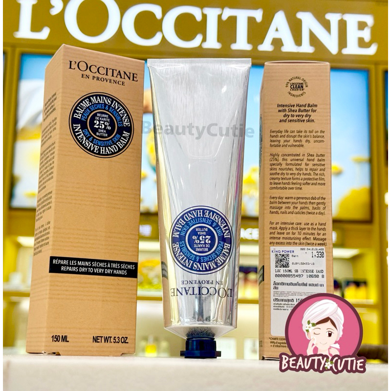Loccitane Shea Butter Intensive Hand Balm 150 ml Sensitive Skin Produced In 2024 King Power ...