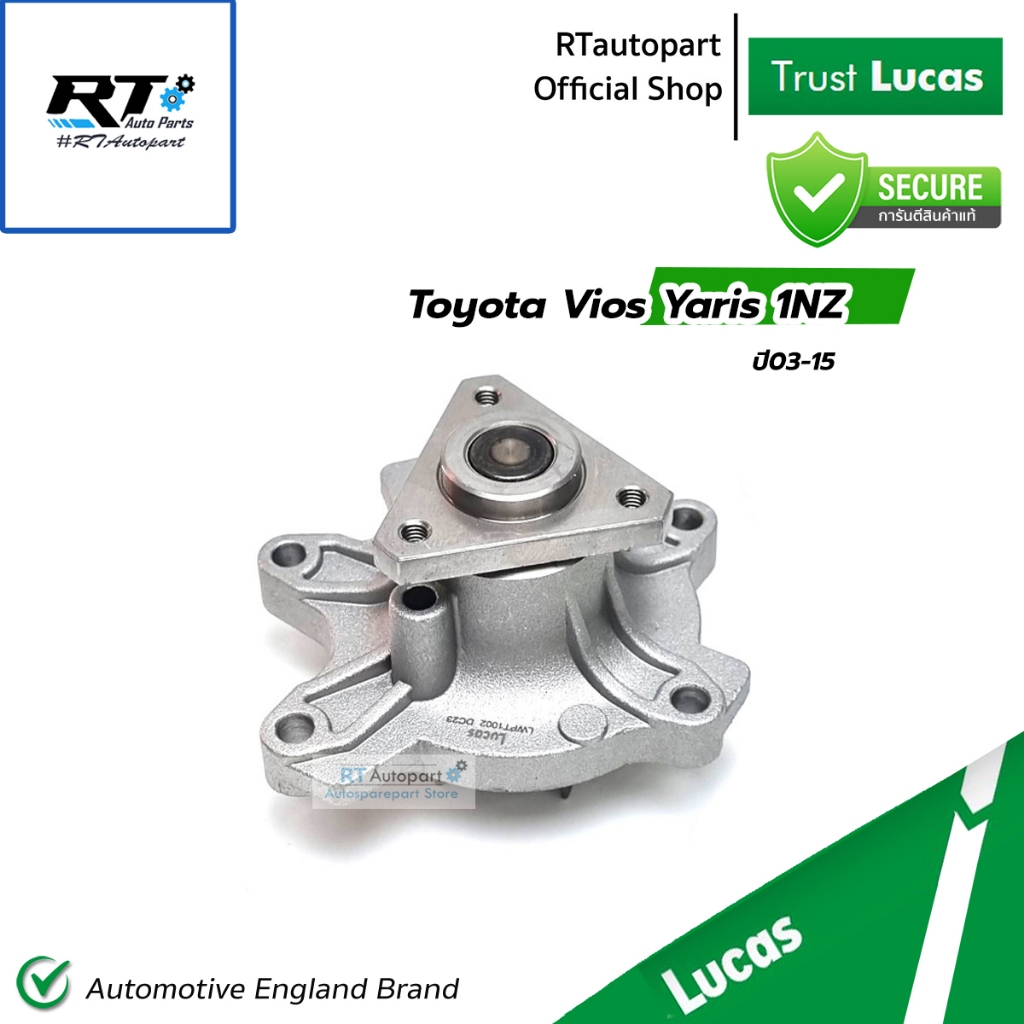 Lucas Water Pump Toyota Vios Yaris 1NZ Year 03-13 14-15 | LWPT1002 ...