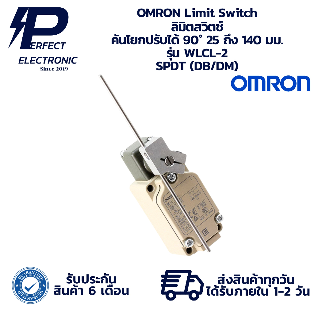 WLCL-2 OMRON Limit Switch Lever Can Be 90 25 To 140mm. SPDT (DB/DM ...