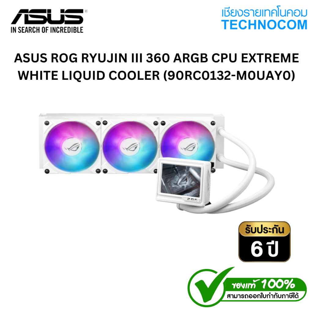 ASUS ROG Jin III 360 ARGB CPU EXTREME WHITE LIQUID COOLER (90RC0132 ...