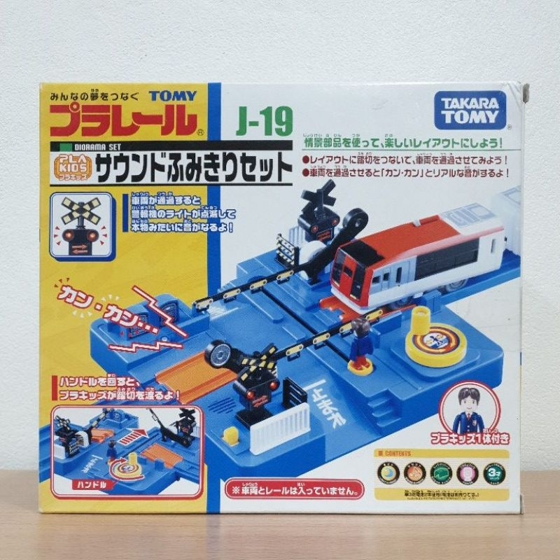Plarail Sound Crossing Set Crossway Track Train With Light And Have ...