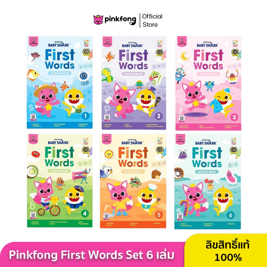 (Set Of 6 Books) Pinkfong Baby Shark First Words Activity Book English ...