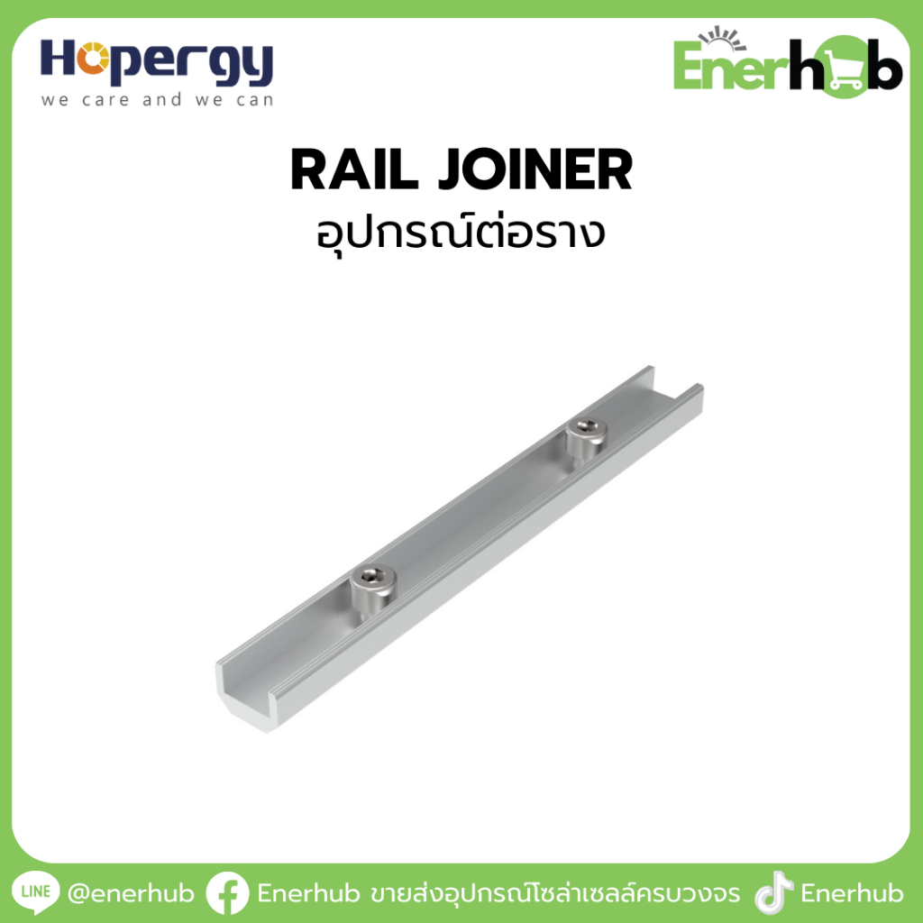 Rail Connector Solar Joint Splice Joiner | Shopee Malaysia