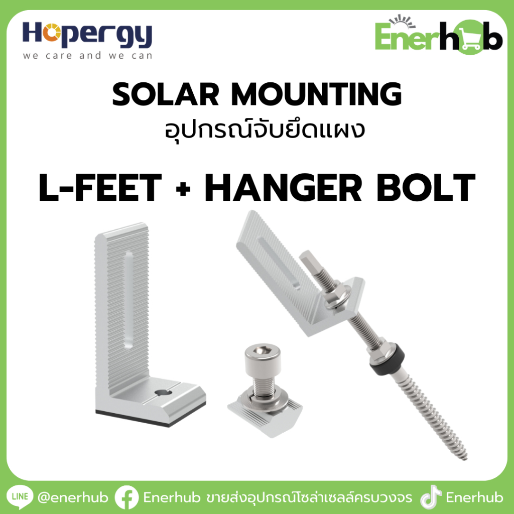 Roof Mount Alfeet Bowl Metal Sheet Double Corrugated L-feet Hanger Bolt ...