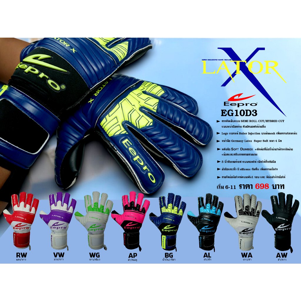 Eepro EG1061 Door Glove | Shopee Malaysia