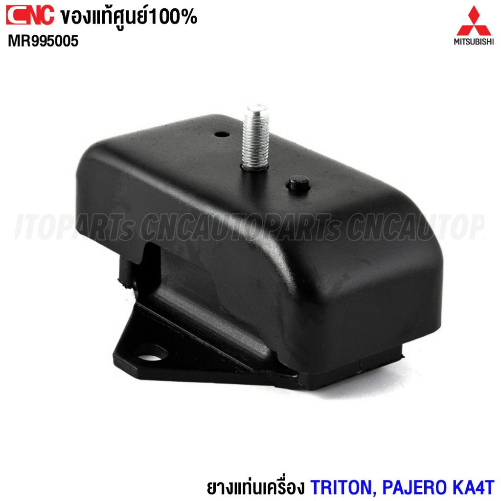 MITSUBISHI TRITON Engine Mount Rubber PAJERO KA4T-Mr Spare Part ...