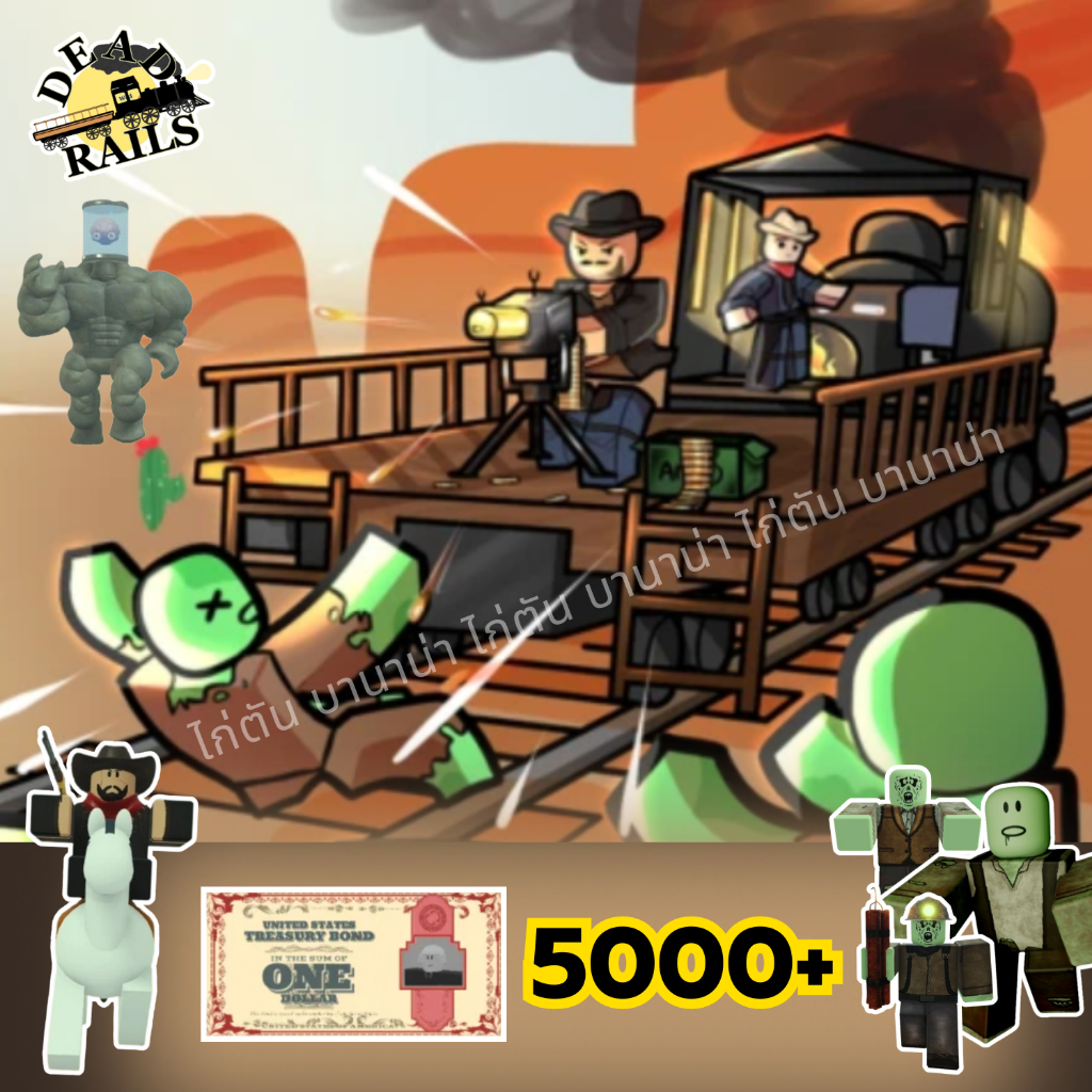 roblox Card Games Money Chicken Map Dead Rails Beautiful Contrast Image ...