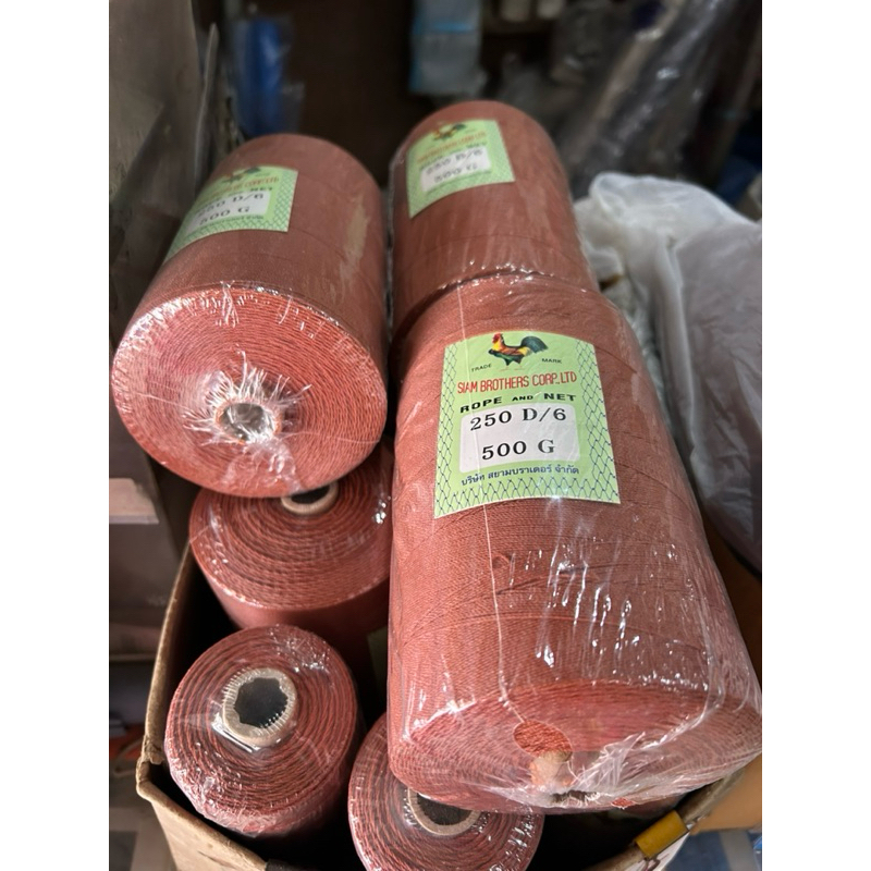 Woven Mat Thread Jute Weaving Poly Splashing 500 G. | Shopee Malaysia