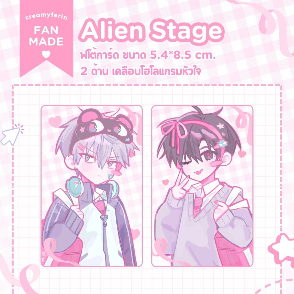 IvanTill Alien Stage Photocard | Fanmade Fan | Shopee Malaysia