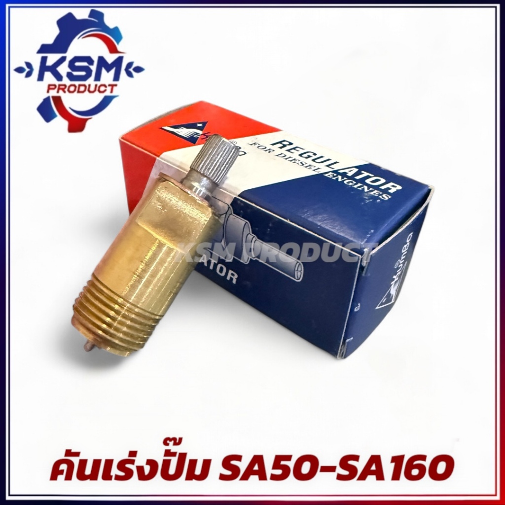 Throttle Body Pump SA50-SA160 Spare Parts For YANMAR Engine (YANMAR ...