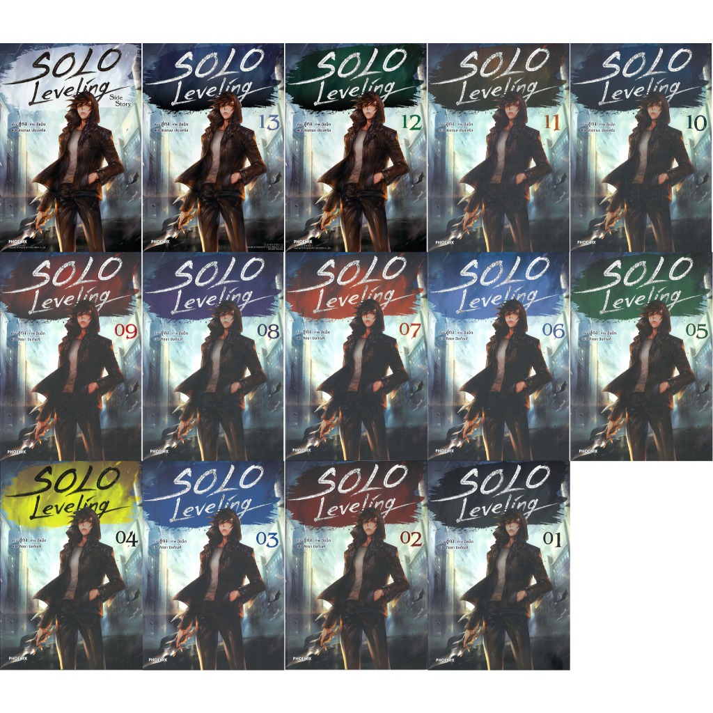 Solo Leveling Book Volumes 1-13 End (LN) Side Story Chu Kong PHOENIX ...