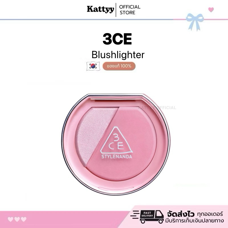 3CE Blushlighter 2-in-1 Design: Including Blush And Highlighter in One ...