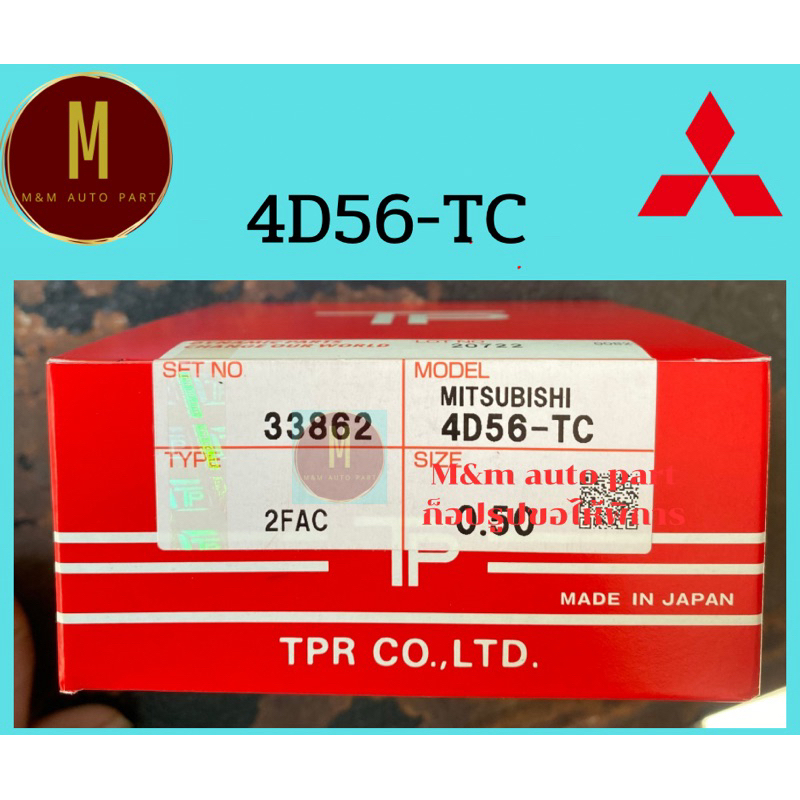 MITSUBISHI Piston Ring 4D55-TC 4D56-TC 2.5 Turbo Model TP japan Brand ...