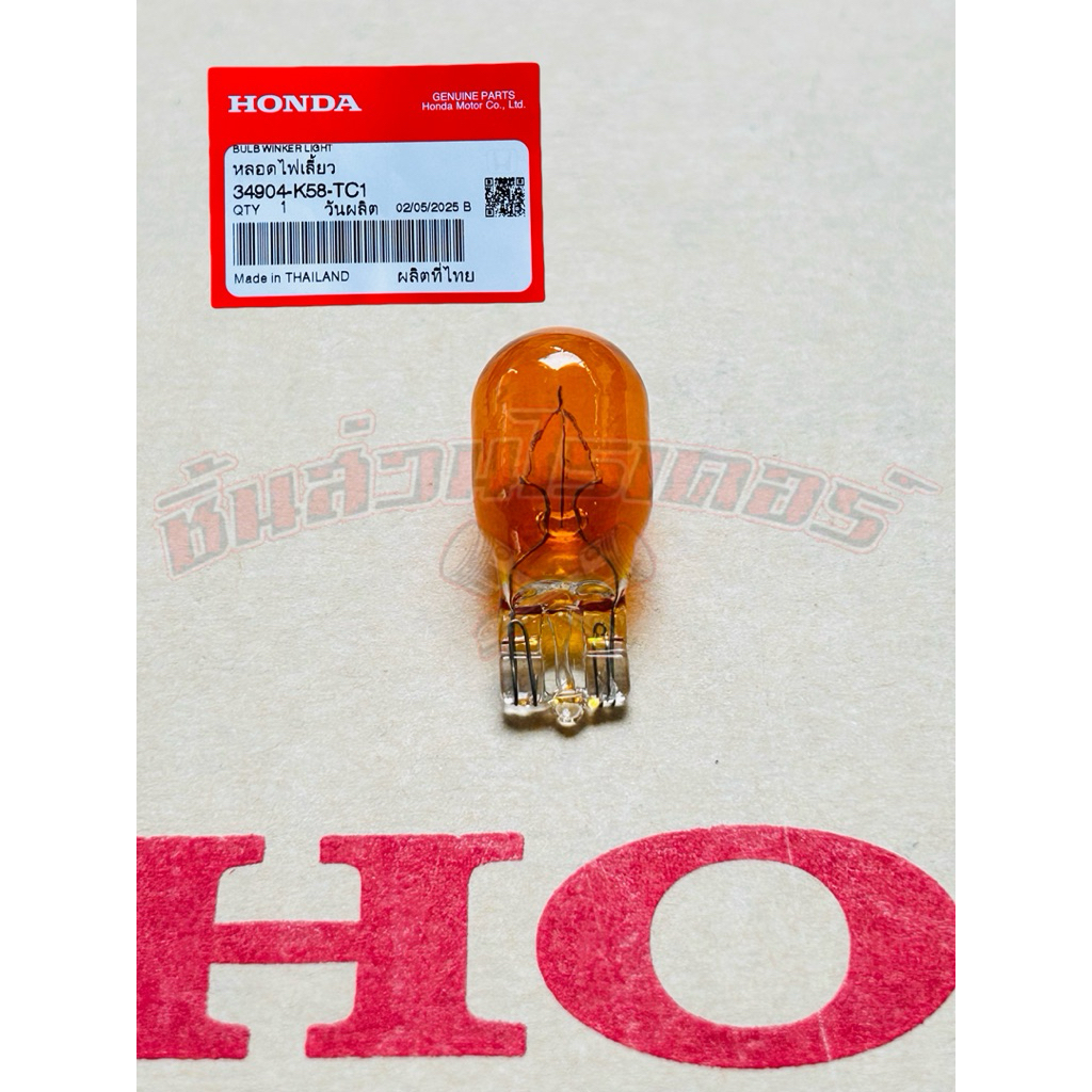 Original Orange Turn Signal Lamp HONDA Center Can Fit All Models ...