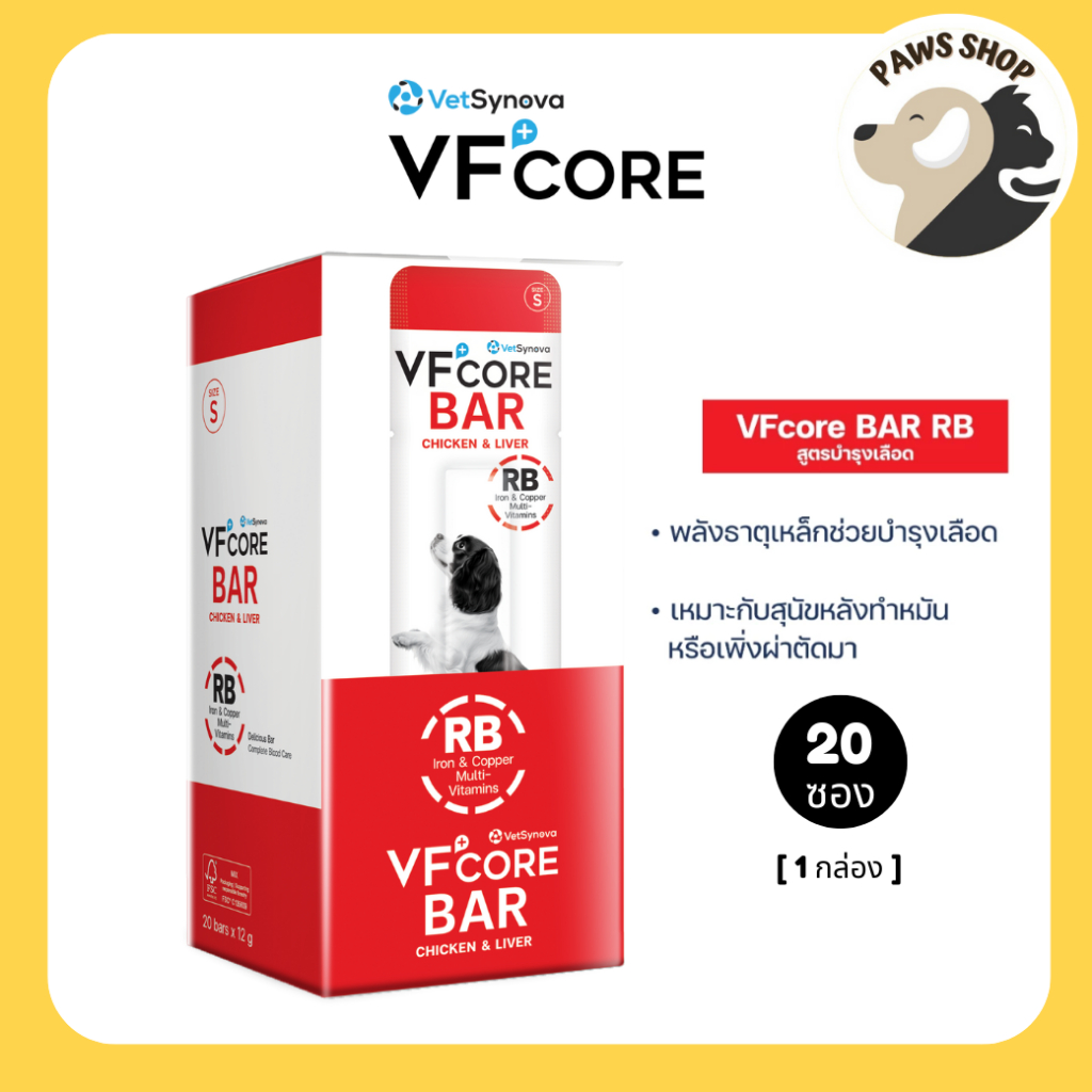 VFcore BAR Formula RB Blood Care 1 Box (20 Sachets) | Shopee Malaysia