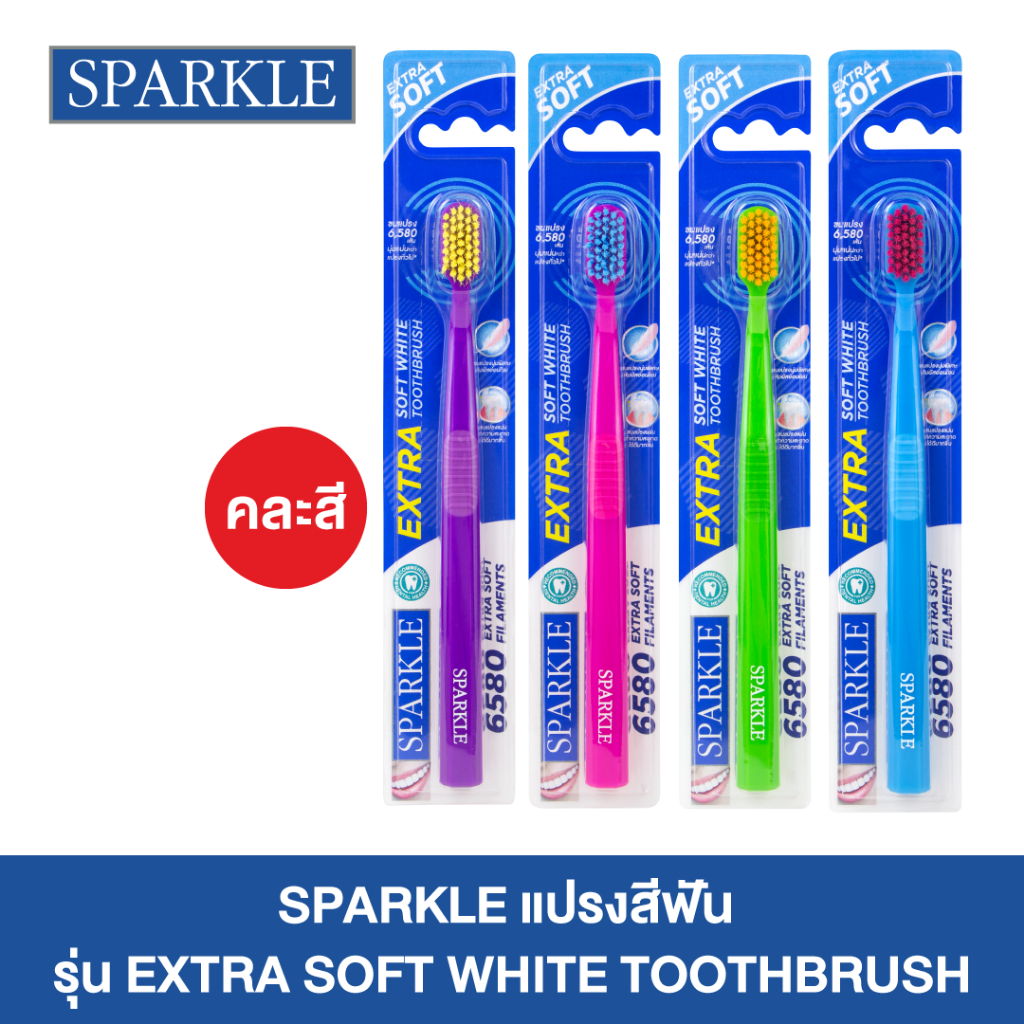 SPARKLE EXTRA SOFT WHITE TOOTHBRUSH (Mixed Colors) 1 Piece (10SK00148 ...