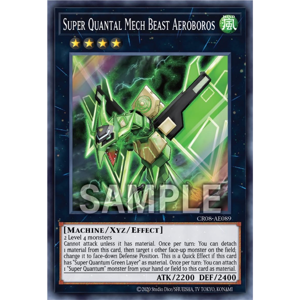 Yugioh [CR08-AE089] Super Quantal Mech Beast Aeroboros (Super Rare ...