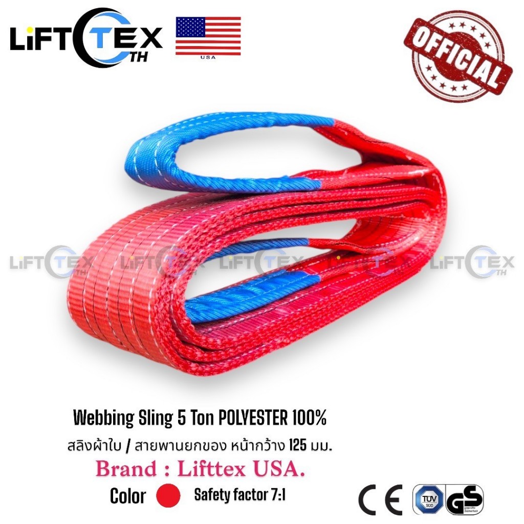 Lifttex Flat Sling Canvas Lift Belt (SF 7:1) Width 125 Mm 5 000kg ...