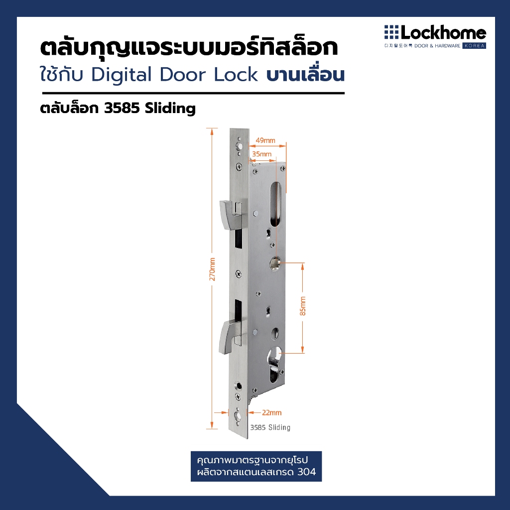mortise Lock Cartridge 3585 Sliding Can Be Used With Door | Shopee Malaysia