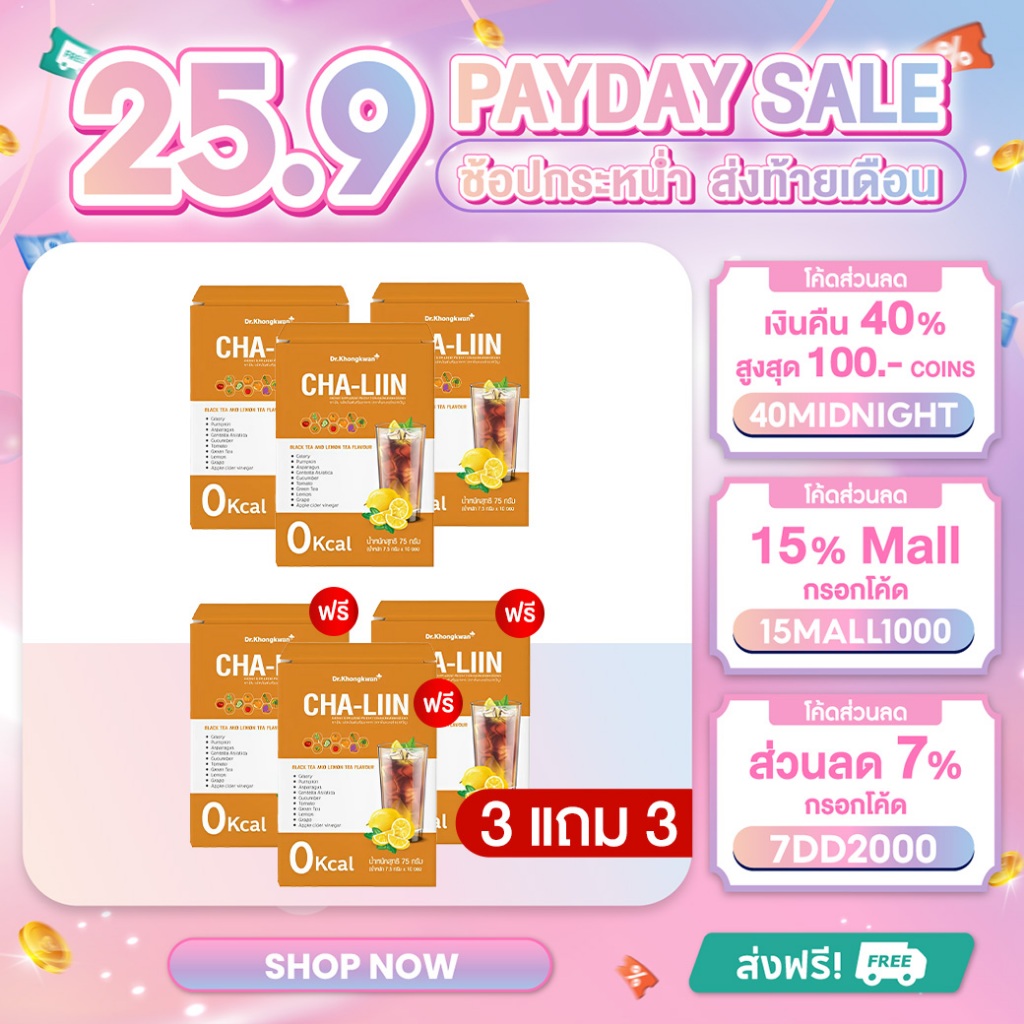 Cha-Liin Shaline Dr.gift For Drinking Water 1 Box Contains 10 Sachets ...