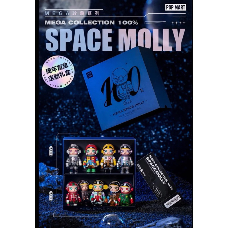 POP MART MEGA SPACE MOLLY 1 Series V1 | Shopee Malaysia