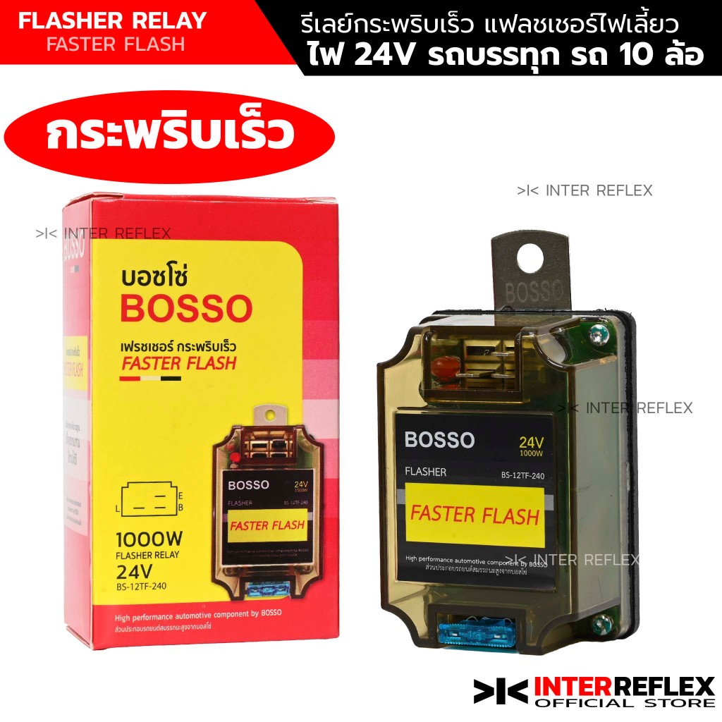 Turn Signal Flasher Relay 24V Truck 10 Wheels 3-Pin Type 1 Piece ...