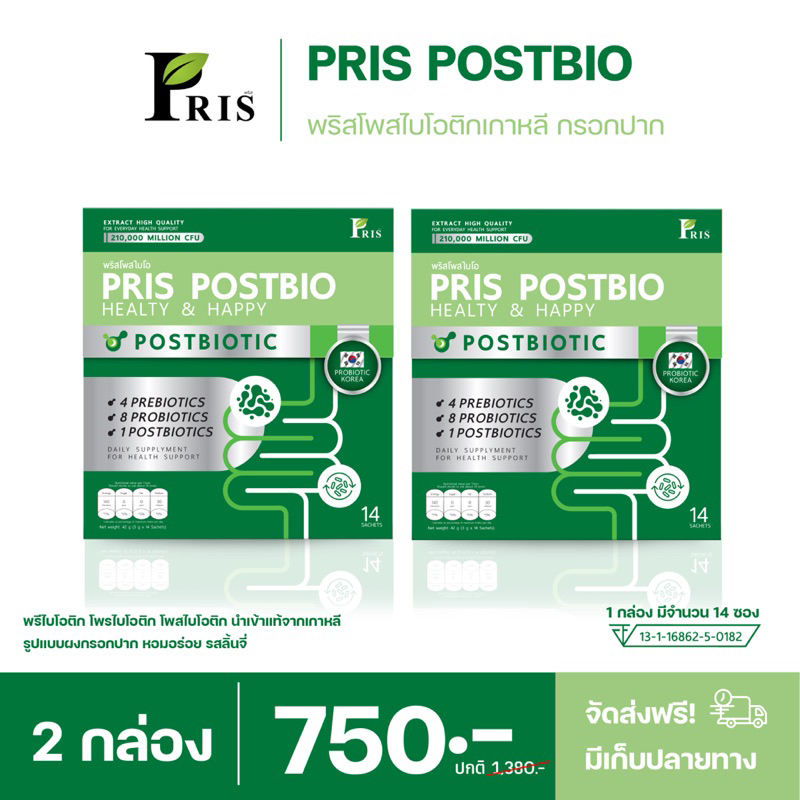 PRIS POSTBIO Postbiotic Probiotic Balance The Intestines Excretion ...