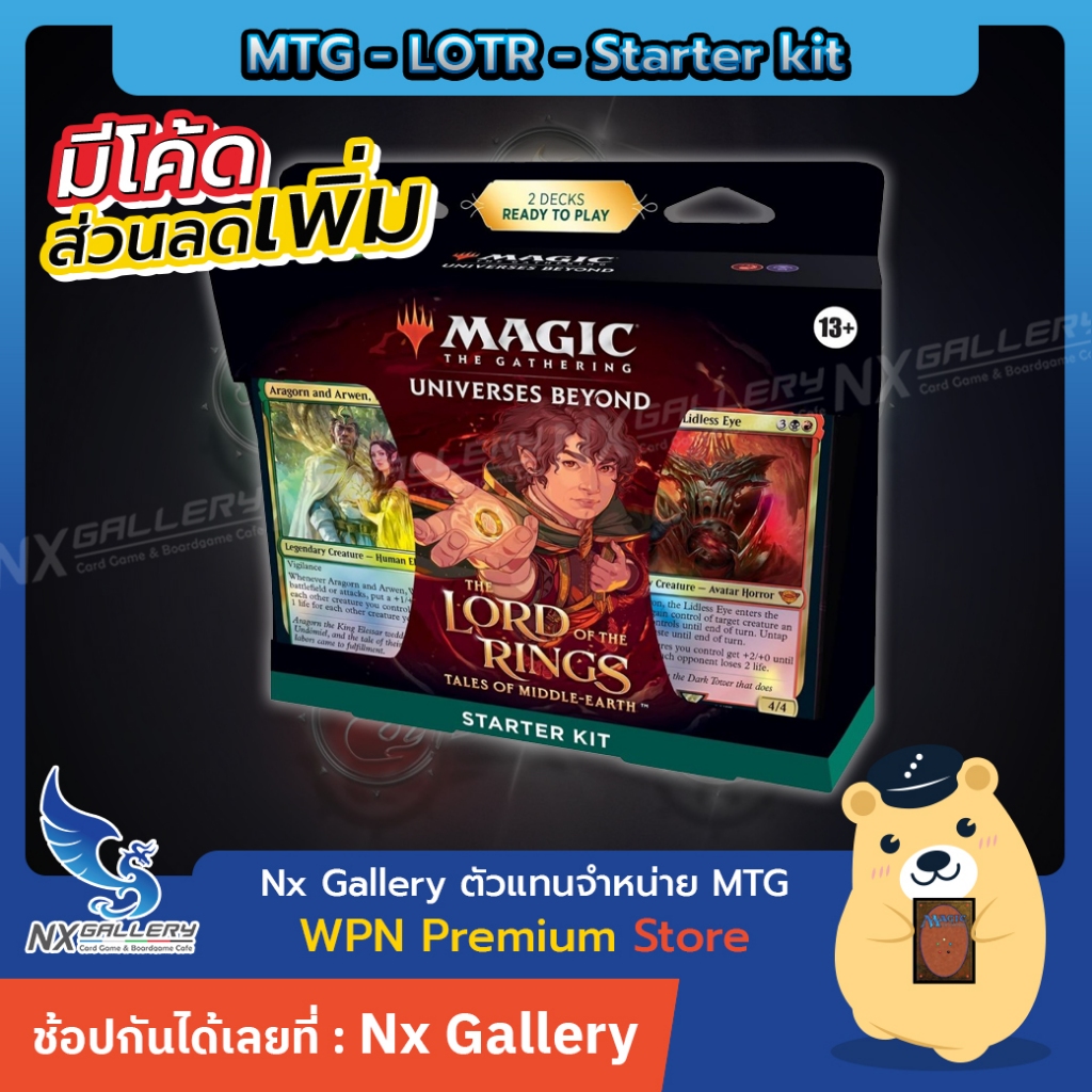 [MTG] Lord of the Rings (LTR)-Starter Kit-2 Ready to Play Decks (Magic ...