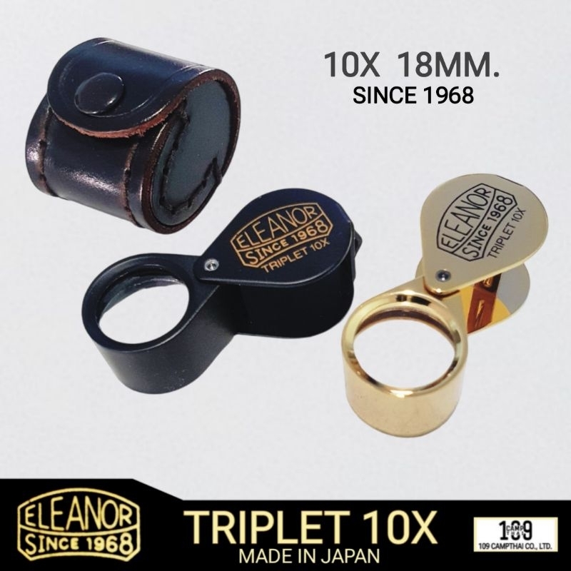 ELEANOR 10X Expansion Lens Three Layers (TRIPLET) Width 18MM. Thin ...