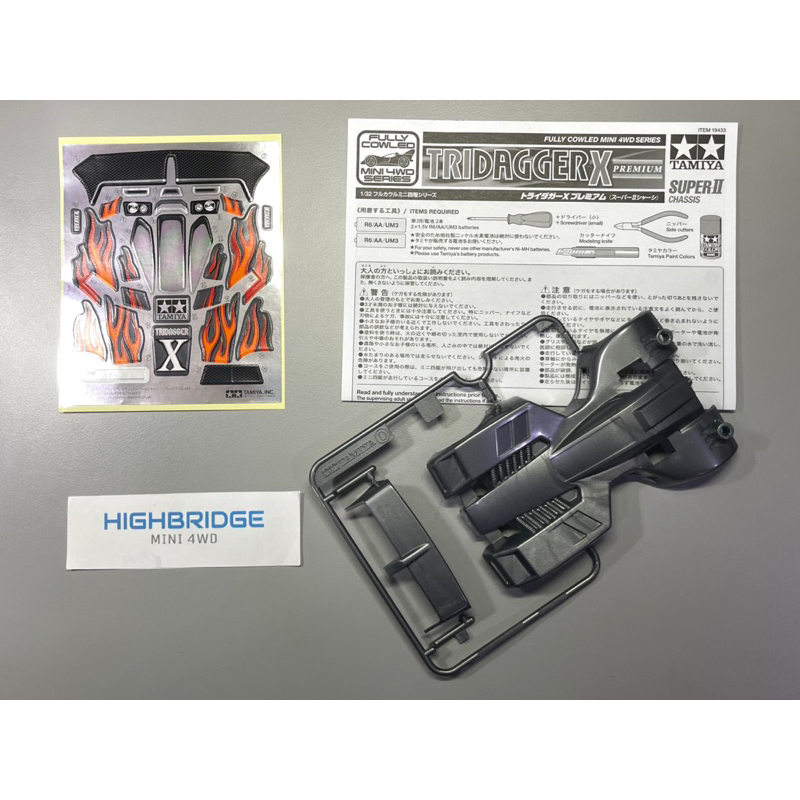Tamiya Mini 4WD TriDaggerX Premium Body for Super II Chassis (19433 ...