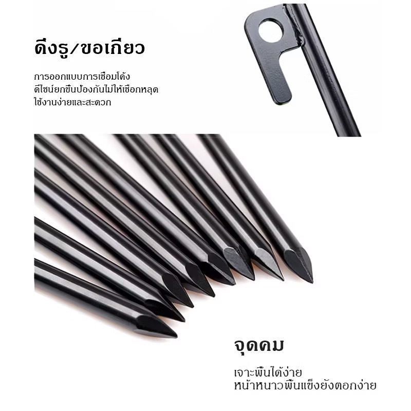 Iron Pegs Tents Camping Equipment Black Cast Thickness 10 MM | Shopee ...