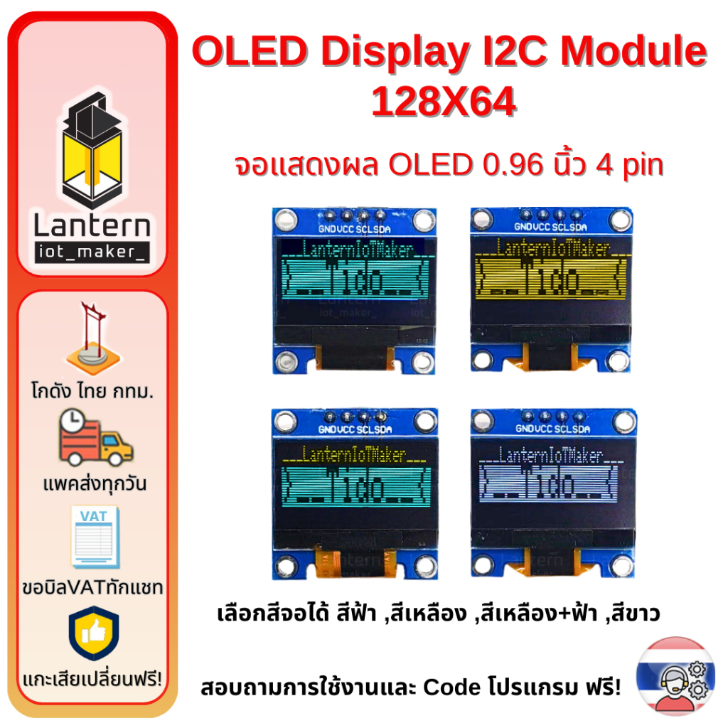 OLED Display I2C Module 128X64 0.96inch 4 pin With I2C Modal Blue White ...
