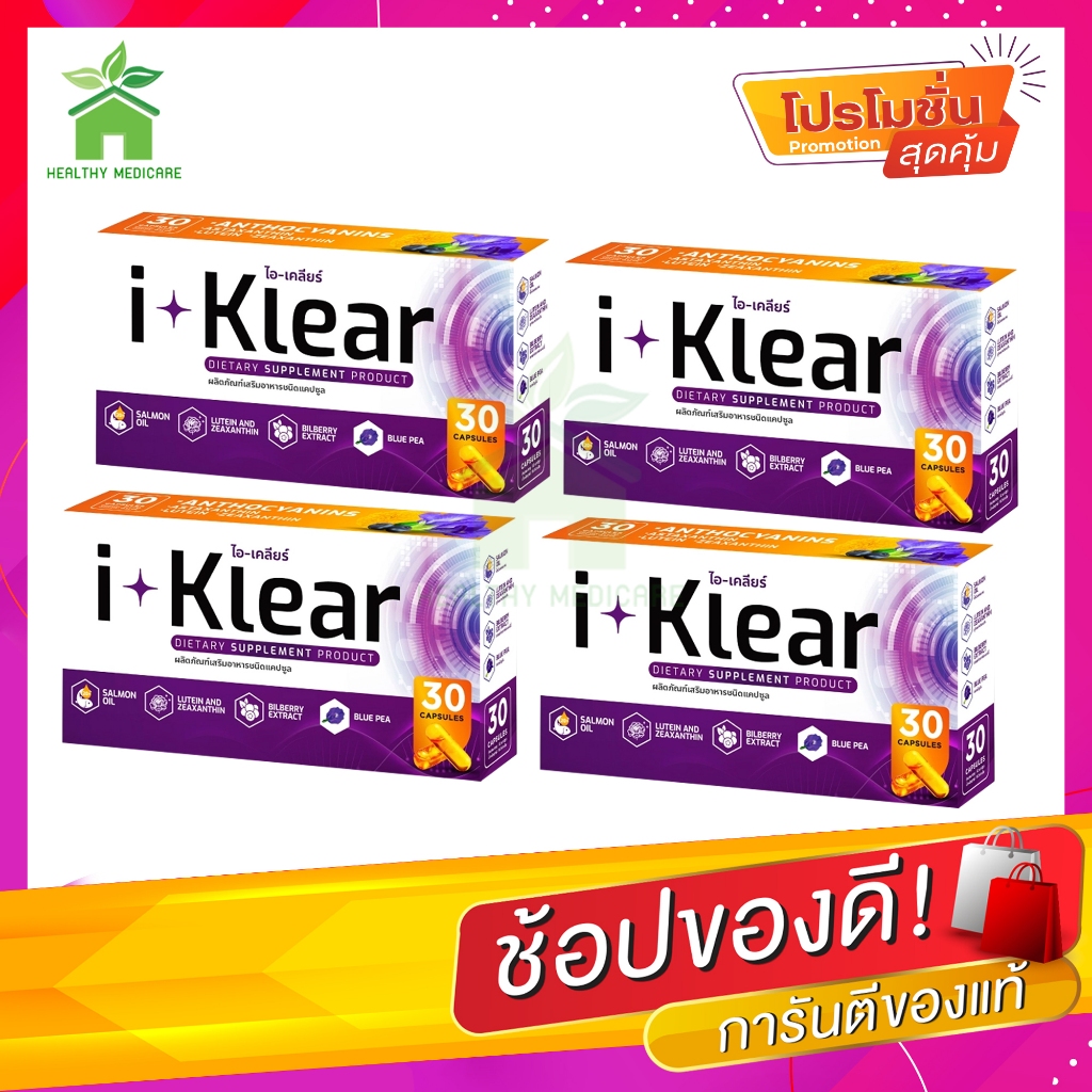 I-klear (Iclear) iklear Eye Care Supplement (4 Boxes) | Shopee Malaysia