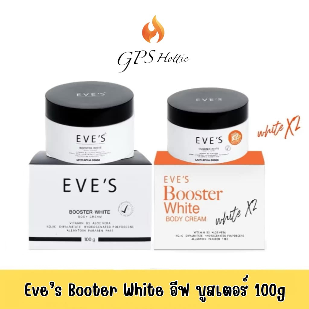 EVE'S Booster White Body Cream X2 100g Eve Brightening Skin Reduce Stretch Marks 100g | Shopee ...