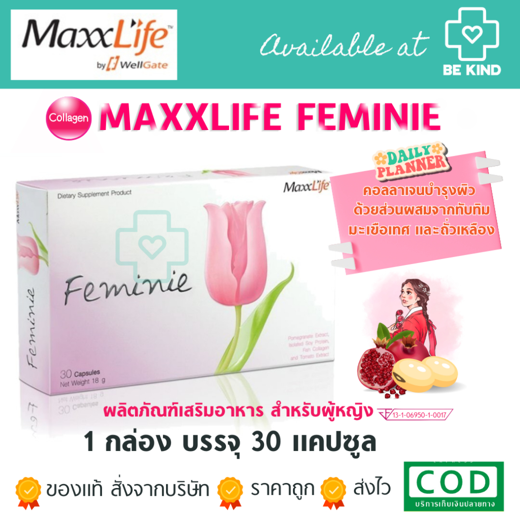 MAXXLIFE FEMINIE 30CAPS Answer Of Women's Secret Issue | Shopee Malaysia