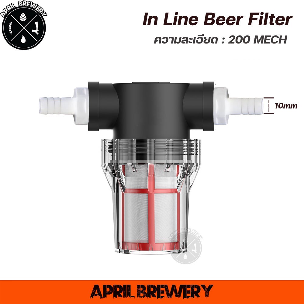 In Line Beer Filter Premium Water Cylinder Hop Resolution 200 MESH ...