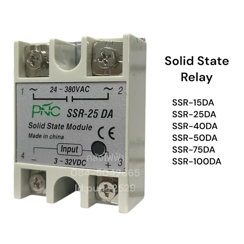 SSR-25DA Solid State Relay | Shopee Malaysia