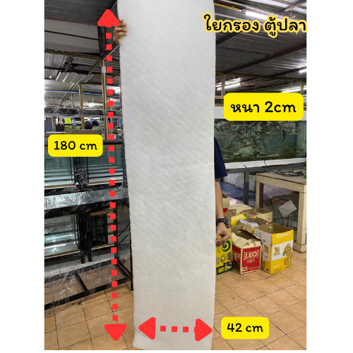 Fiber Water Filter (30) Glass Aquarium Fish Pond Cloth Used For ...