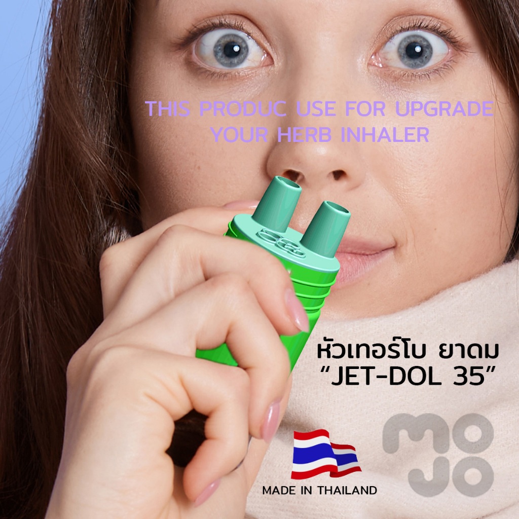 Hong Thai Inhaler Turbo Nozzle Double JET-DOL 35 (Not Including Inhaler ...