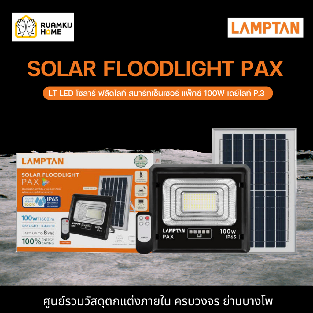 Lambtan LAMPTAN LED Solar Floodlight Smart Sensor Pax 100W Daylight ...