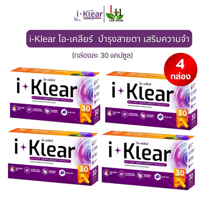 I klear (Iclear) iklear Eye Supplement Klar (Pro 4 Boxes) | Shopee Malaysia