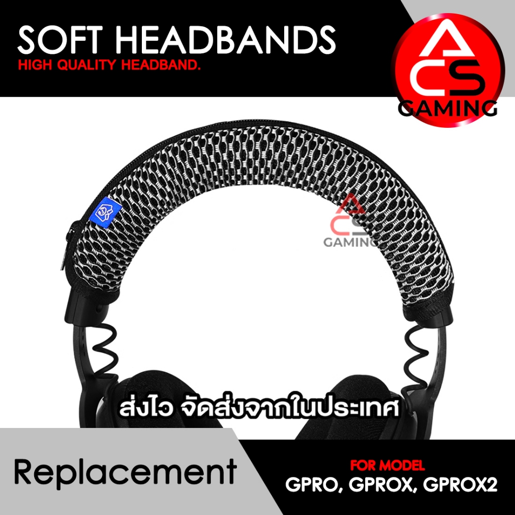 ACS Headphone Headband Compatible With Logitech G PRO X2/X/X LOL ...