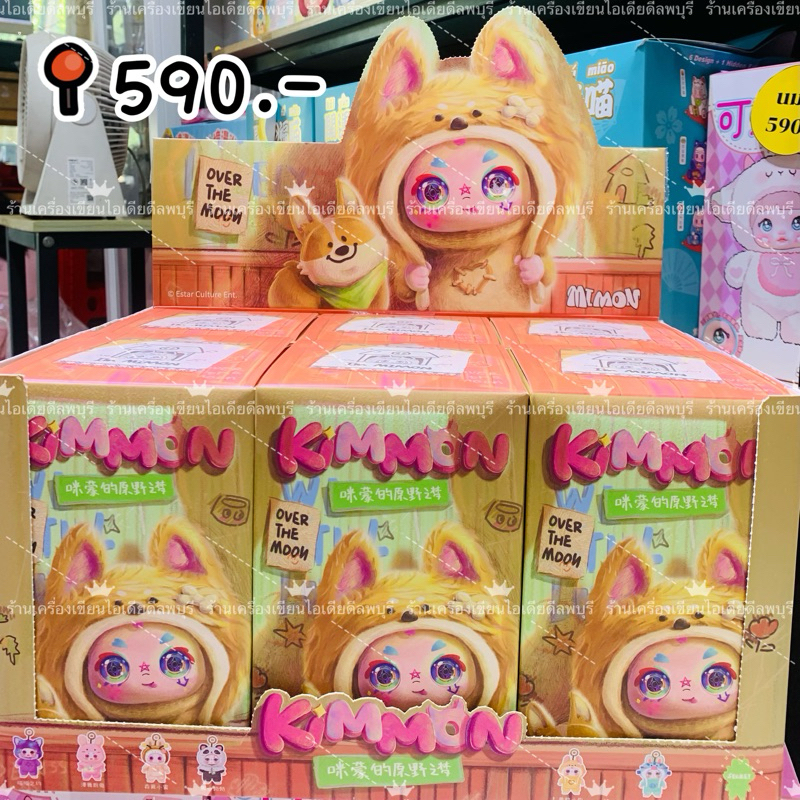 Dip Box [Kimmon V.8 No Check Card Eyes] | Shopee Malaysia